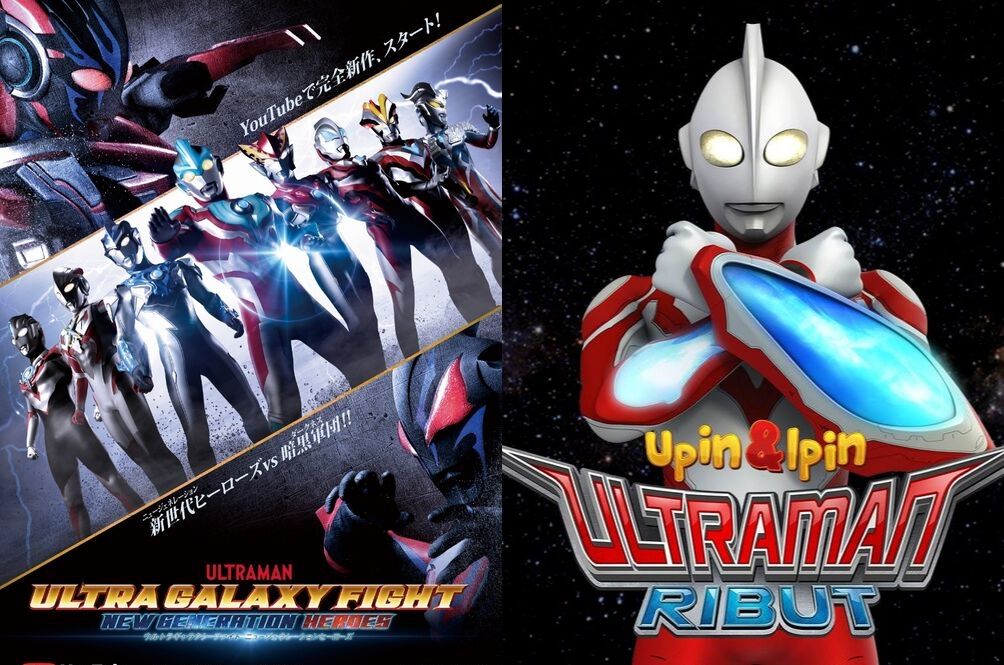 Malaysia's Very Own Ultraman Ribut Makes His Debut In Japanese ...