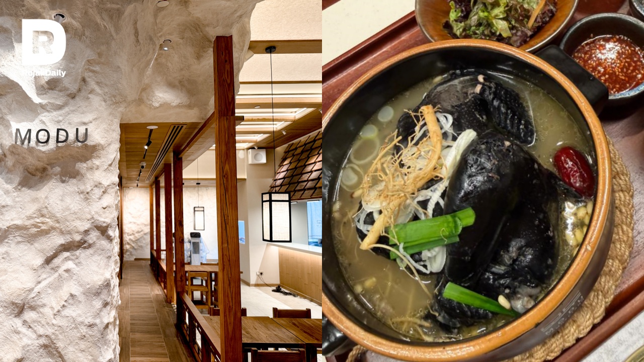 We Tried MODU at TRX: KL’s First Premium Samgyetang Restaurant ...
