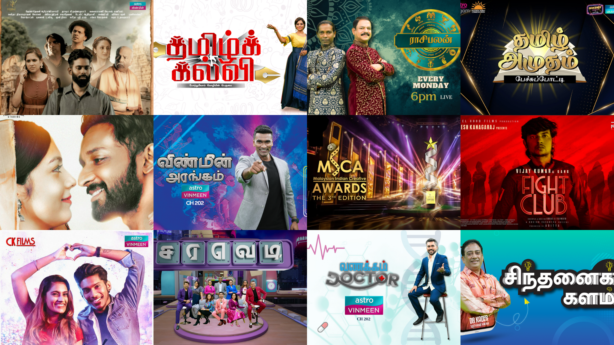 Get Ready to Welcome the Indian New Year with ASTRO's Lineup of Shows ...
