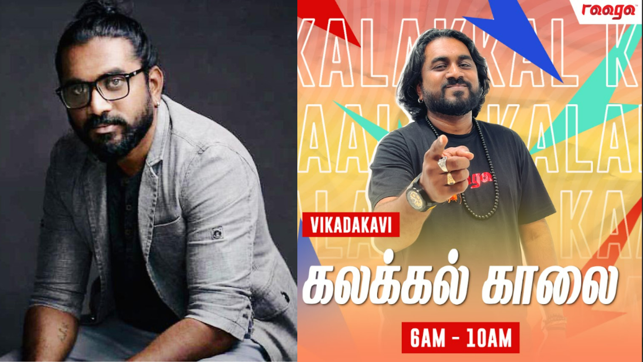 Vikadakavi Magen: From Mechanical Engineer to Celebrated Radio ...