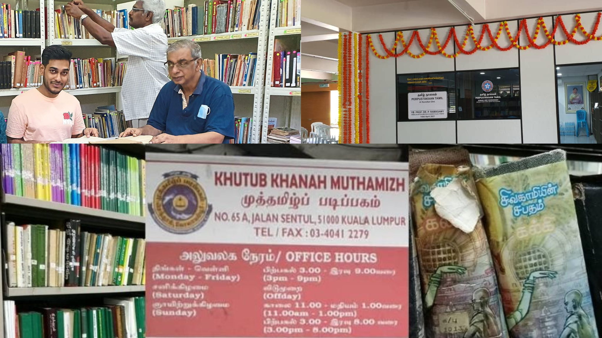 A List of Tamil Public Libraries That Continue to Serve the Community ...