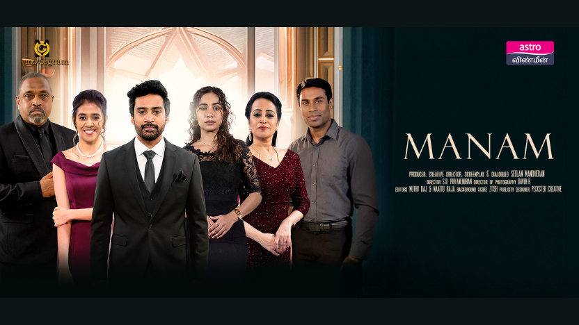 Manam : A Vinmeen Exclusive on Marriage Values | Ulagam