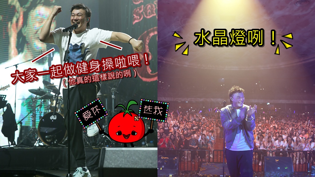 陈奕迅吹水劲好笑！ 狂diss同事、歌迷 连女儿都不放过：“我们好疏离！” | XUAN