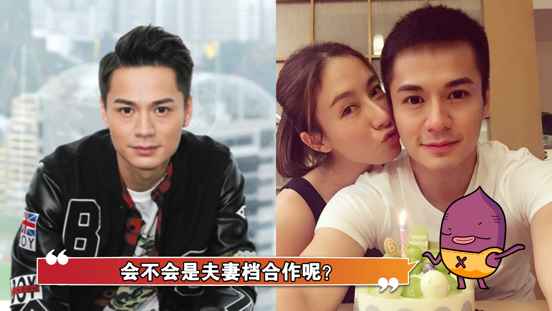 传罗仲谦回TVB拍剧！杨怡是主要原因 | XUAN