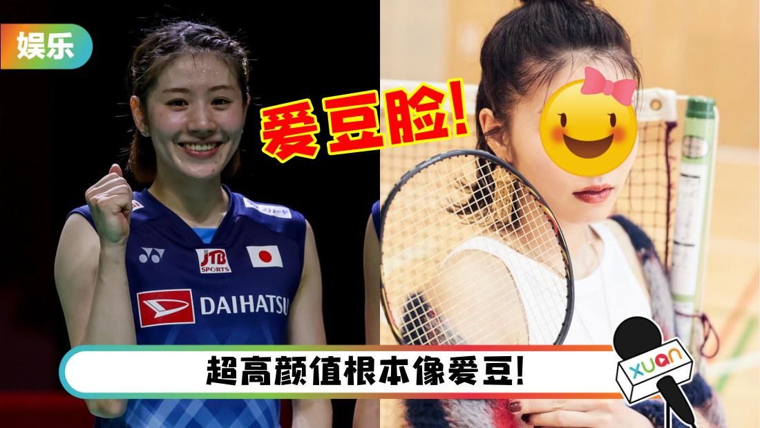 日本女双Shida拍时尚大片！网惊：为什么不进娱乐圈 | XUAN