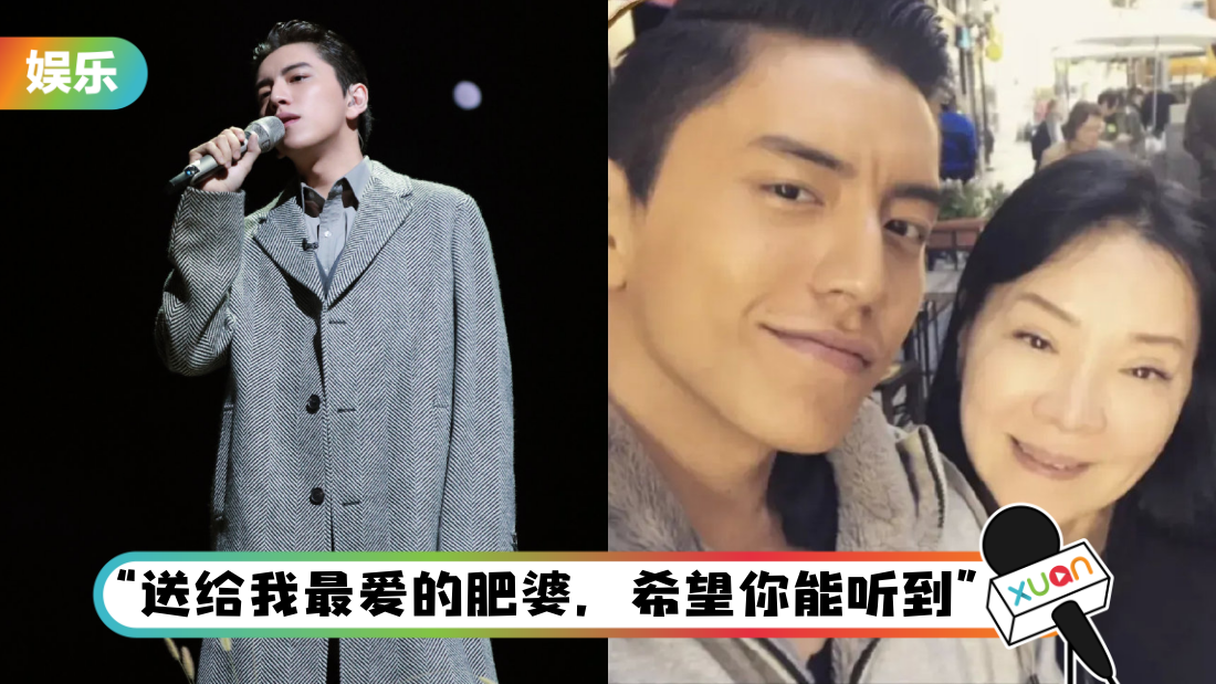 王大陆《披荆斩棘》首写RAP词献亡母！自曝：她走得太突然 | XUAN