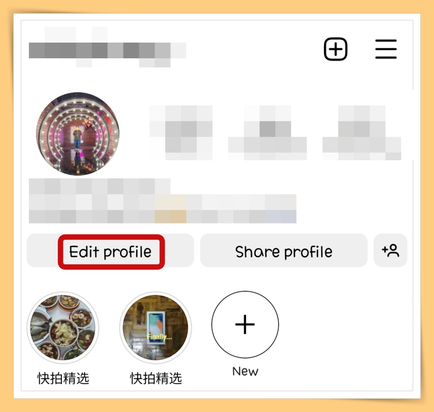 Tips I IG可以放两个头像？教你3个步骤设定两张大头贴！ | XUAN