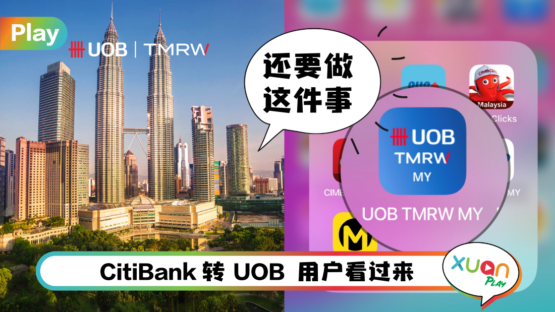 Tips I 顺利注册UOB TMRW App后！教你如何设置UOB Access和Secret Word！ | XUAN