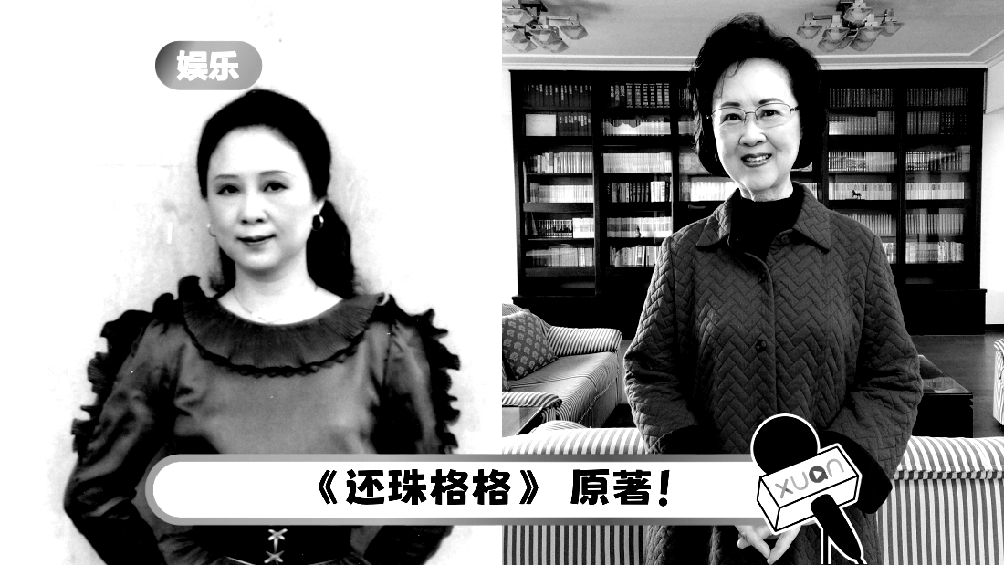 86 XUAN 86 XUAN