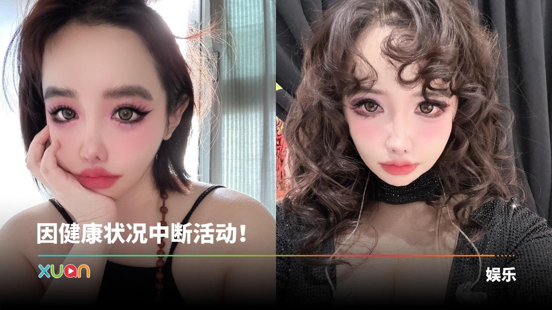 Park Bom IG取关2NE1成员！仅留李敏镐、梁铉锡…. | XUAN