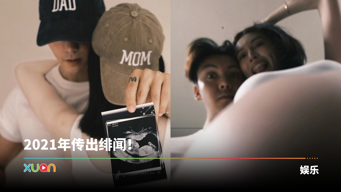 陈伟霆、何穗官宣生子！发布家庭合照 “爸爸、妈妈还有他” | XUAN