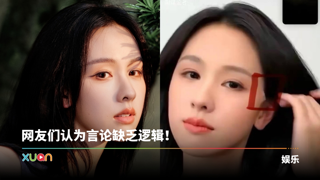 于朦胧第二？ 网疯传陈都灵遭“伪人”替换 3大细节曝光！ | XUAN