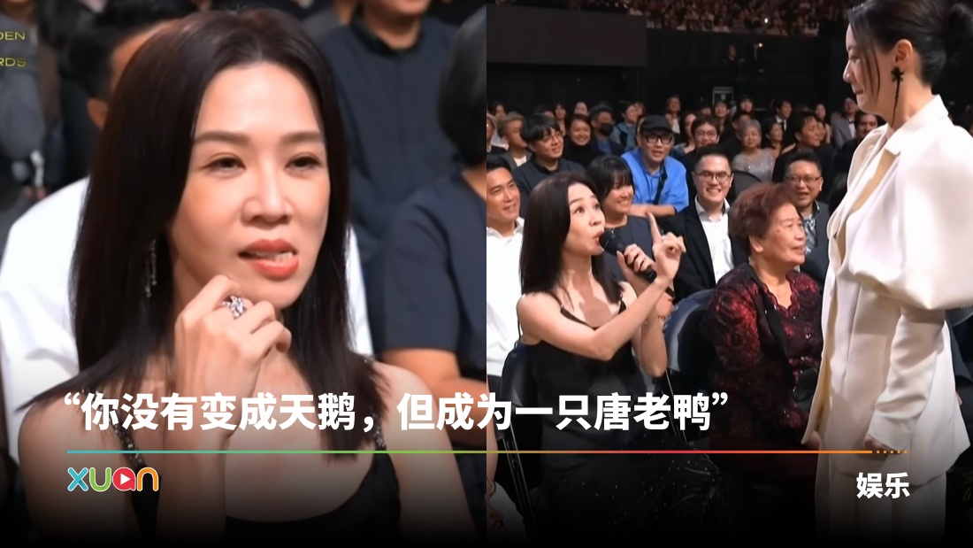 金钟奖2025｜谢盈萱《爱情魔法师》片段被挖出！瞪曾宝仪爆 “台北捷运踹飞阿嫲” 金句！ | XUAN