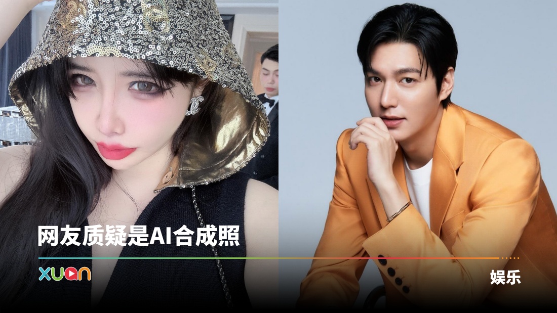 2NE1 Park Bom突晒 “李敏镐半裸照”！网友炮轰：又失控越界！ | XUAN