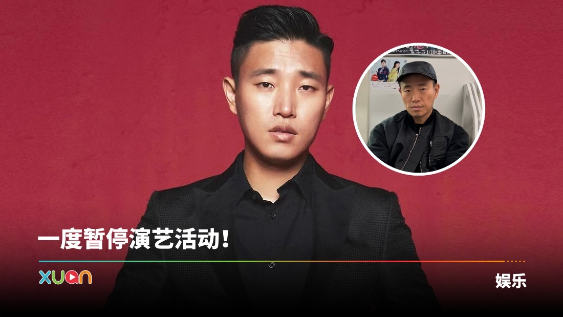 Gary近况曝光！脸凹身型消瘦 网友忧健康！ | XUAN