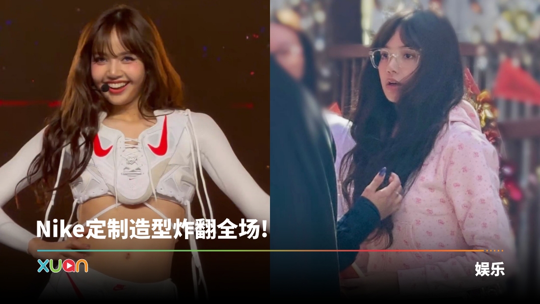 Lisa素颜低调现身香港“车公庙”拜拜！香港网友分析3大主因 | XUAN