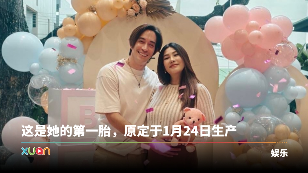 女星痛失9个月胎儿！腹痛送医院经诊断竟是子宫破裂 | XUAN